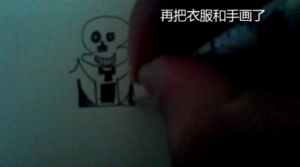 简笔画sans