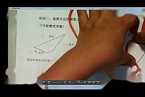 ...上册7长方形和正方形周长周长-陈老师公开优质课(配视频课件教案)
