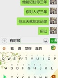 易截屏录屏-微信