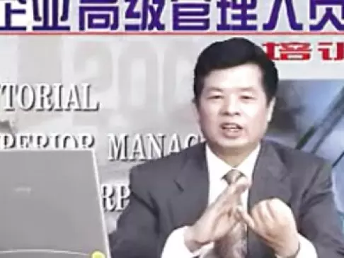 MBA现代企业高级管理人员培训教程系列一(3)