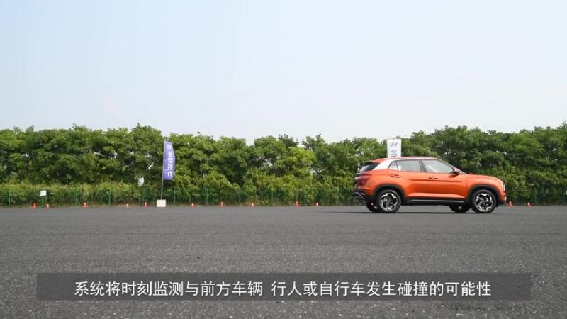 FCA(前碰撞预警制动系统)
