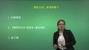 屈秀美通用版小学体育典型篇目分析与教学设计提升20