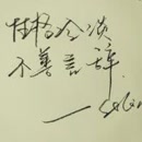 爱吃面条の公孙雨旋 