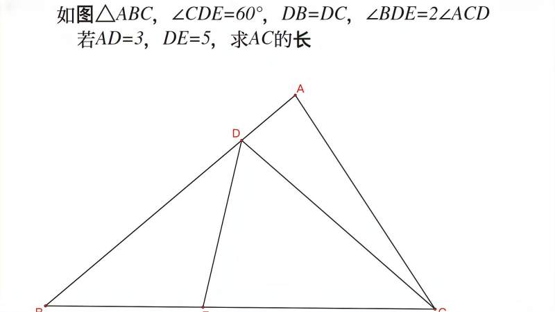 初中数学,二倍角线段求值问题,基础模型的应用