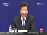 [中国新闻]国土部回应燕郊不动产登记问题 部分住宅已可以登记