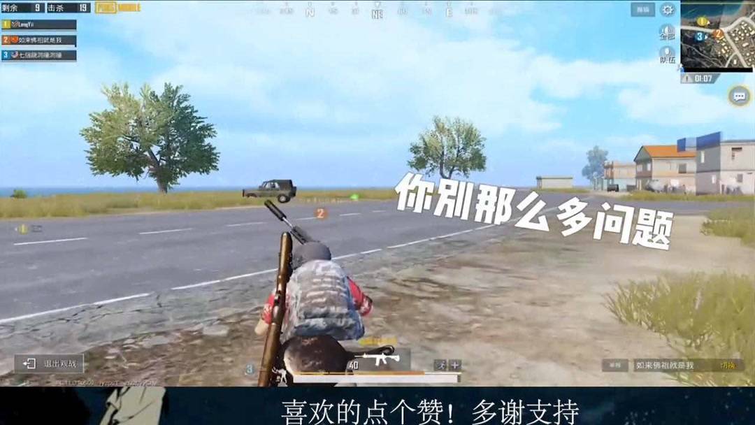老撕鸡和平精英:直播时粉丝连问老撕鸡几个私密问题,当场崩溃了