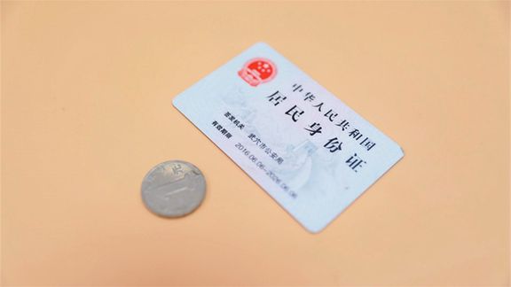 复印身份证时,要放上硬币,这个用途好厉害,可惜好多人都不懂!