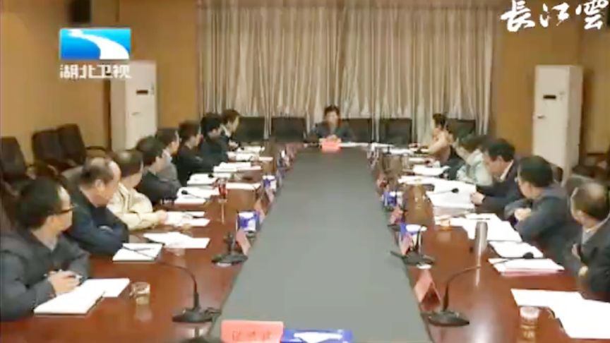 王艳玲在省委高校工委会议强调 确保十九大精神学习贯彻取得实效