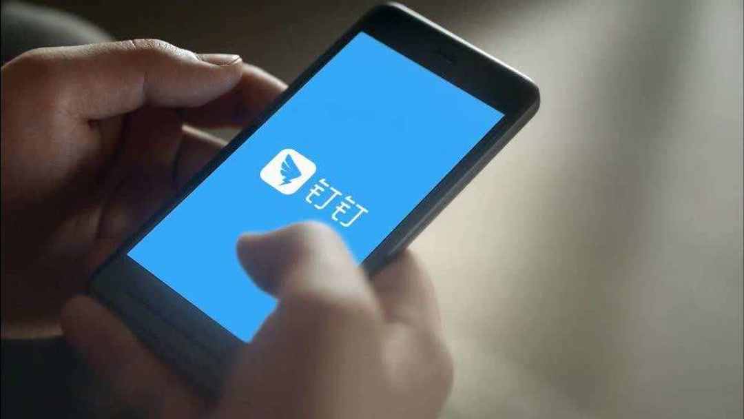 钉钉怎么打卡签到