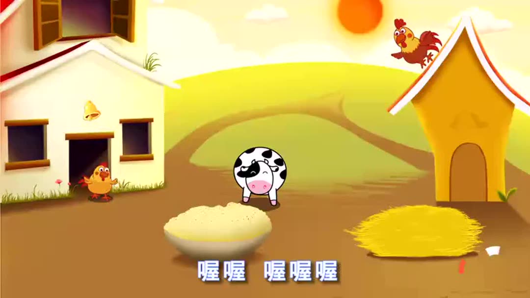 小鸡小鸡!鬼畜儿歌,咕咕day