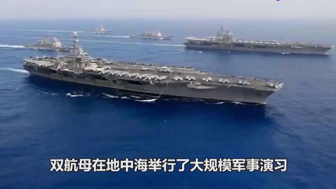 美核航母战备就绪 俄做法又给我们上了一课 信号明确直指俄罗斯,