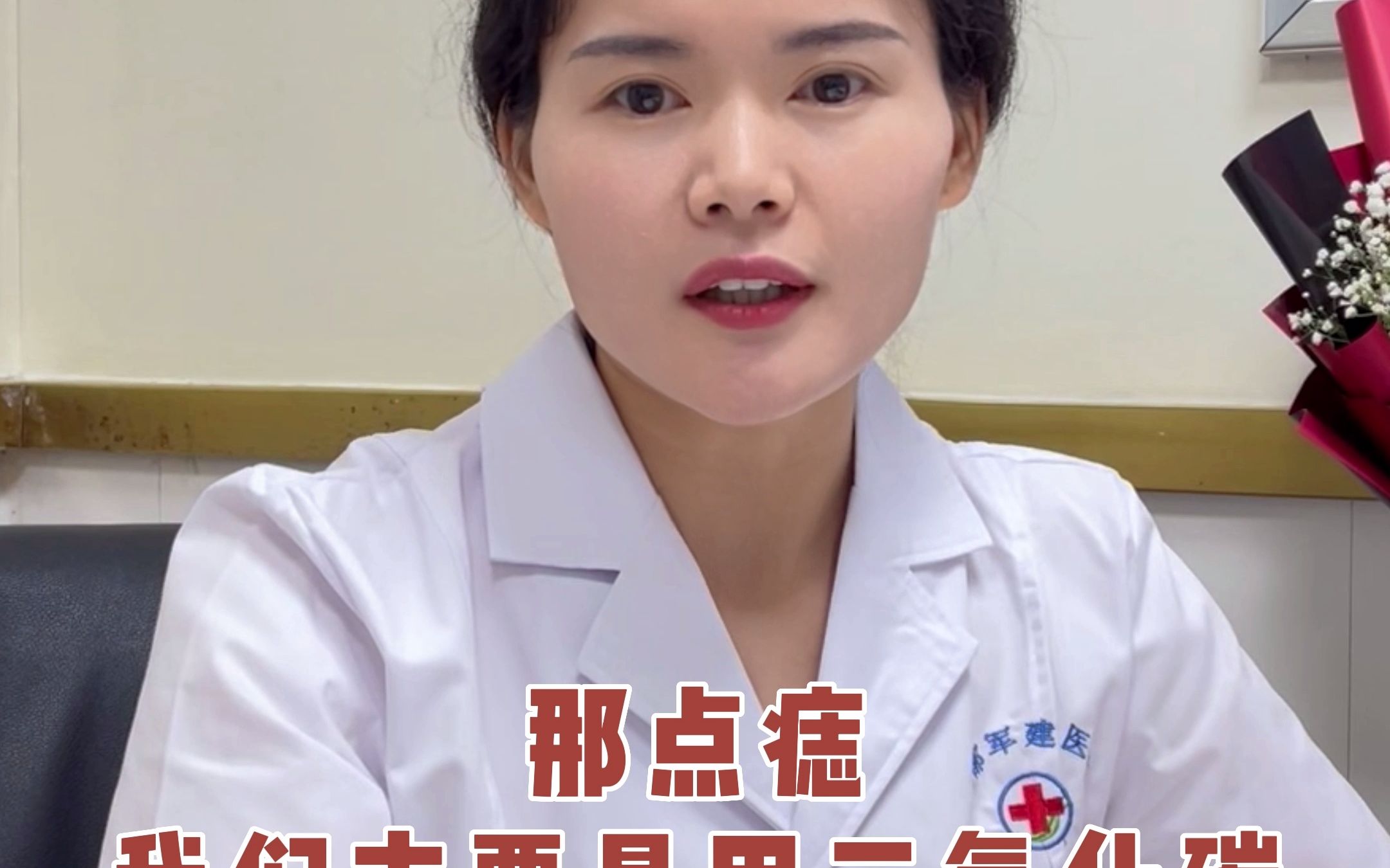 点痣留下的凹陷疤痕早期怎么修复