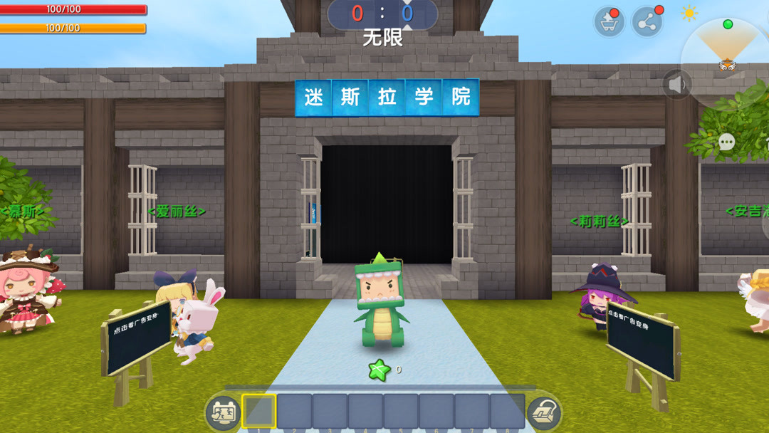 迷你世界:迷斯拉学院怎么黑漆漆的,还要用满分试卷才能进教室!