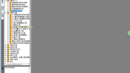 项目施工组织设计