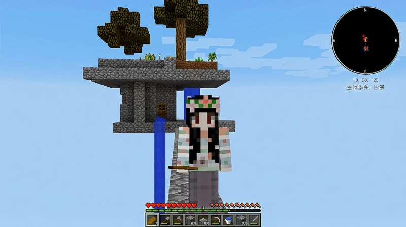 我的世界 空岛生存10:制作便宜高效的刷怪塔,新手玩家都能建!