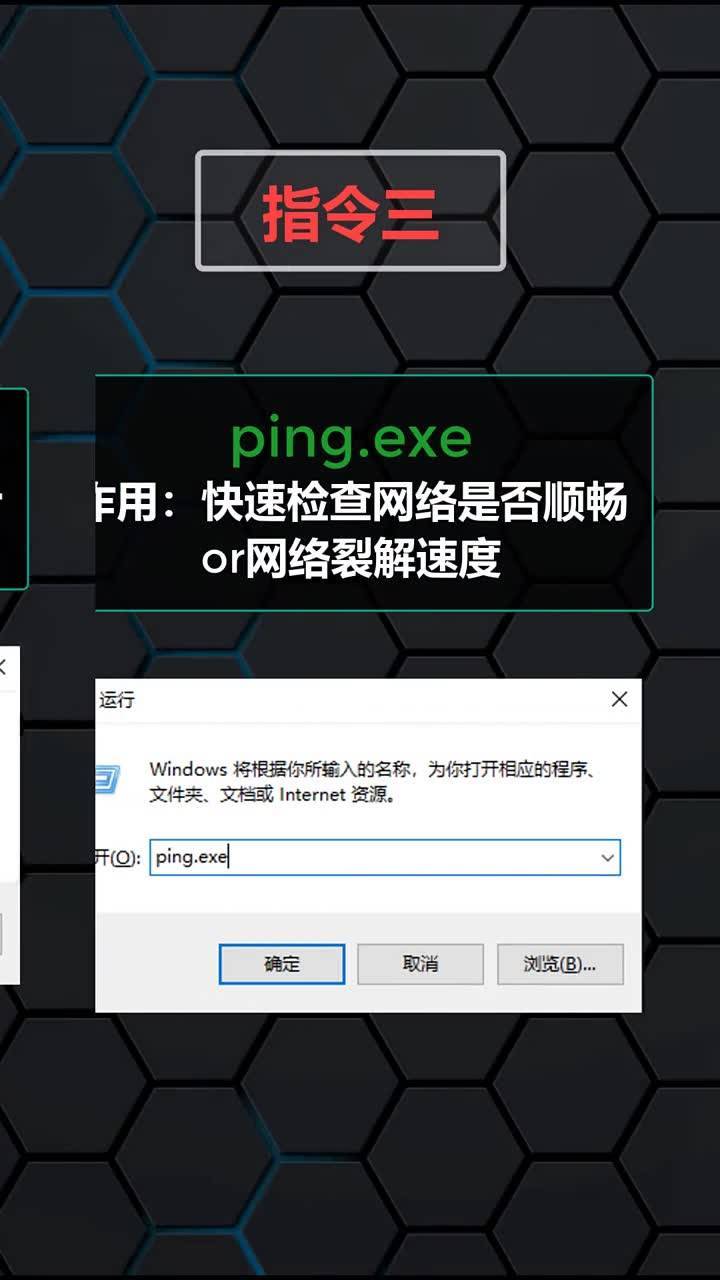 想成为网络高手,这6条命令你会几个