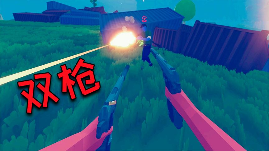 小望仔:双持小手枪,威力嘎嘎猛!