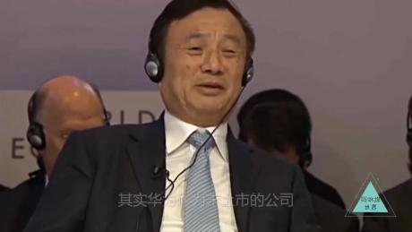 任正非坦言:华为当前的组织结构过于臃肿,将放弃“平庸”员工!