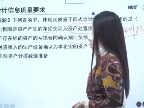 中级会计实务_金融资产_中会考试重点章节