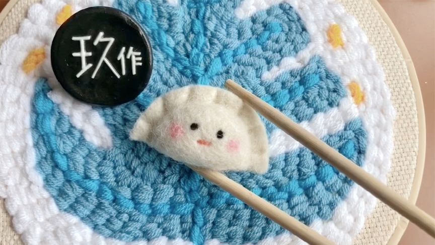怎么网上创业手工DIY店项目篇之羊毛毡饺子