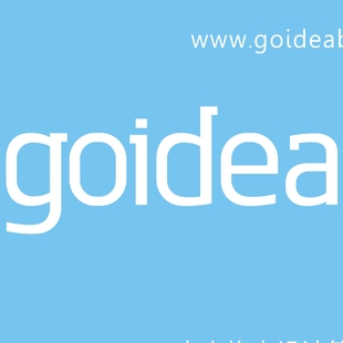 goideabrand 