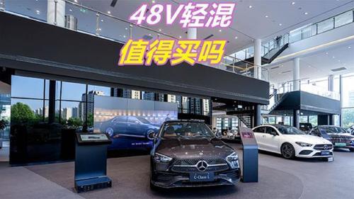 48V轻混分两种,哪种是真正混动吗?值得购买吗?可别被忽悠了