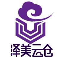 泽美供应链 