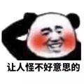 小周带你走入激光机 
