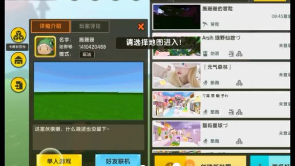 #迷你世界 #不要吞画质 #年松 #可以卡皮肤的地图