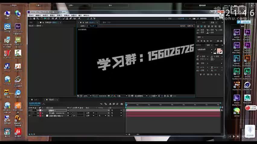 【PS教程】AE PR C4D PS立体字制作