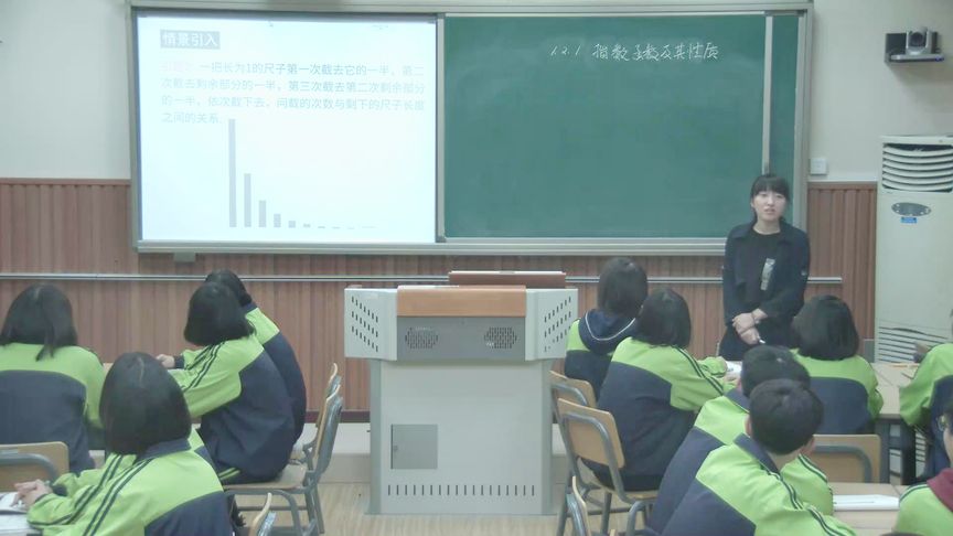 精品同步课堂:高一数学——指数函数及其性质