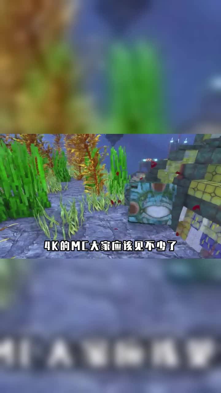 我的世界:MC真实的感觉像是身处恬静的乡间