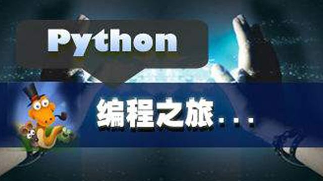【Python学习教程】爬取网站表情包图片