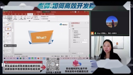 外贸销售课程—客户分析