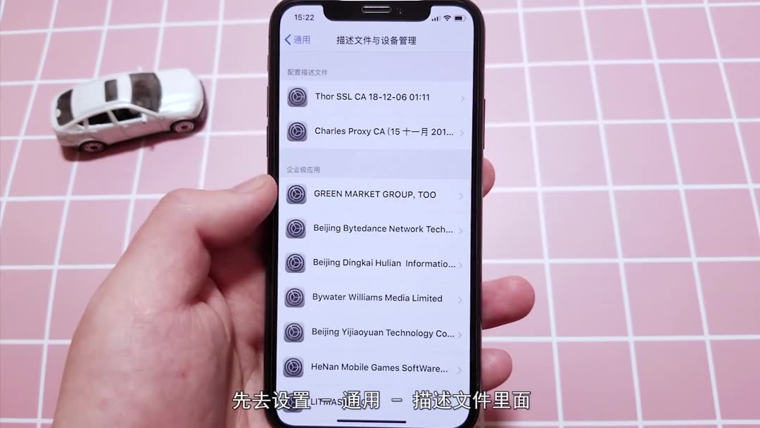 iOS12修改微信提示音教程,不需越狱,iPhone手机快试试!