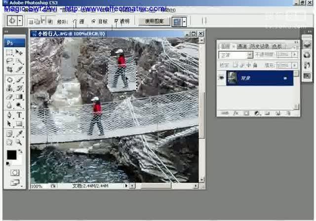photoshop教程 修补工具