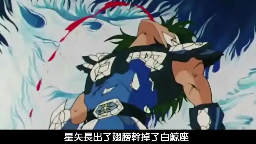 圣斗士星矢 白银圣斗士篇 漫画与动画是有差异的