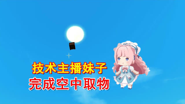 迷你世界:完成了技术主播空中取物,简单数数把妹子给难住