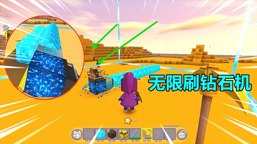 迷你世界:用转轴方块无限刷钻石!瞬间翻倍!再也不怕没钻石用了