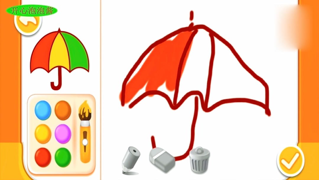 宝宝巴士 益智游戏 宝宝画的雨伞怎么样呢!