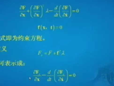 西北工业大学--现代控制理论 (26)