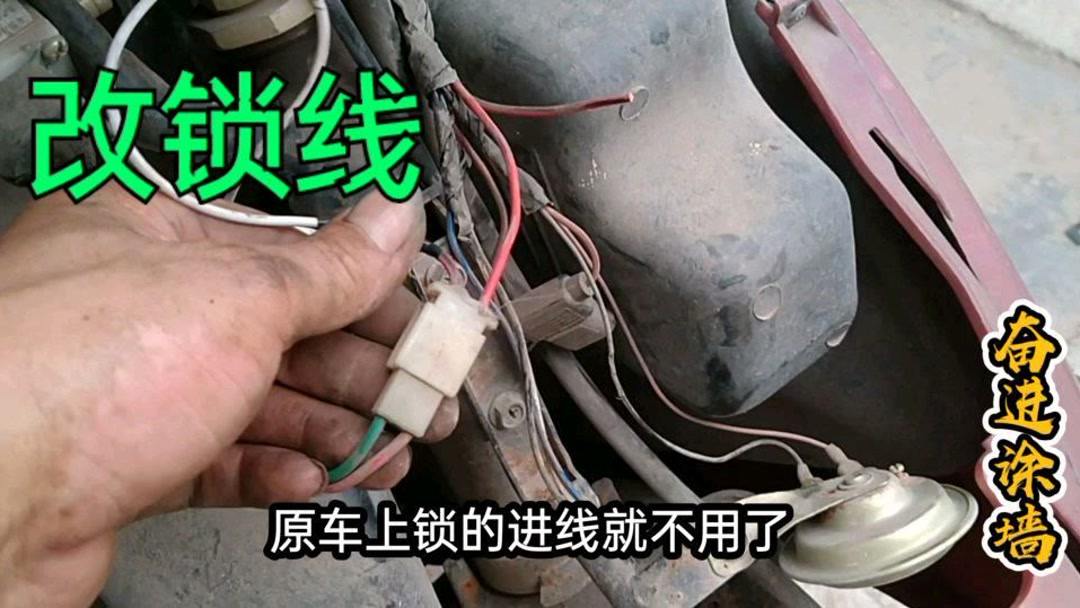 电动车96伏改108伏懂得了操作方法,其实很简单