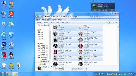 U盘上的图片如何以缩略图的形式显示