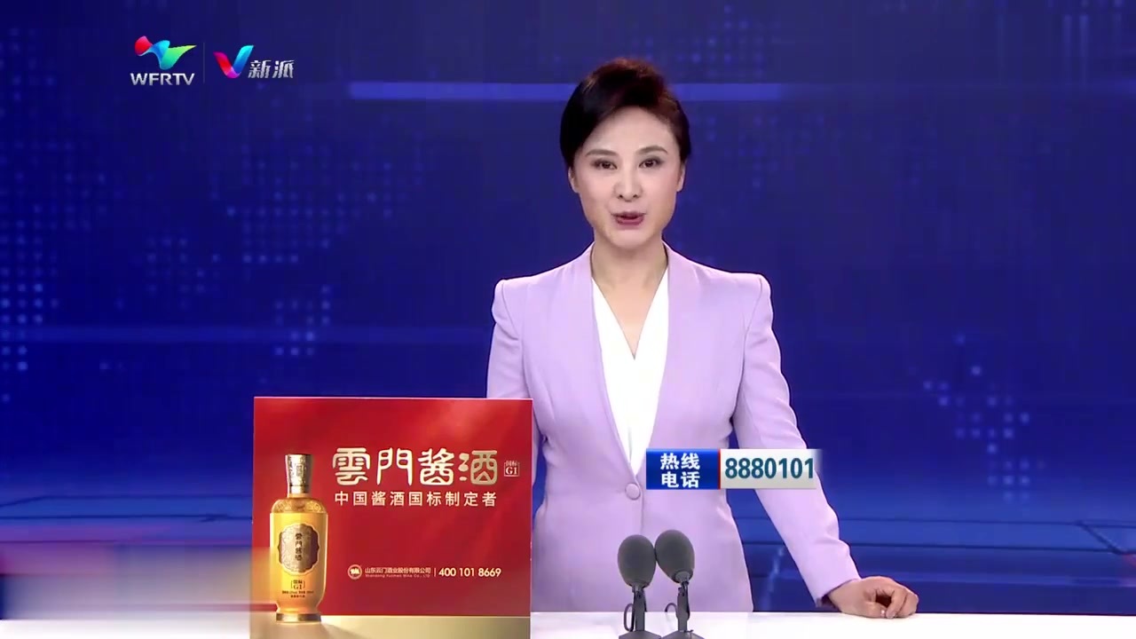 【直播潍坊】职业穿搭新形象塑造广电新女性