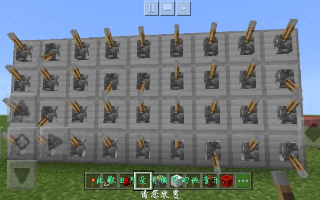 我的世界红石密码门制作教程