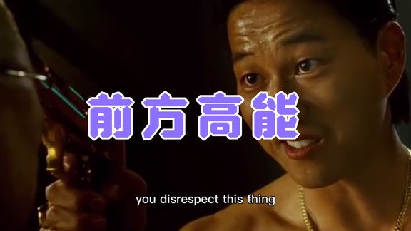 高能预警!氓流子纹身怕疼吓唬纹身大爷!结果出乎意料