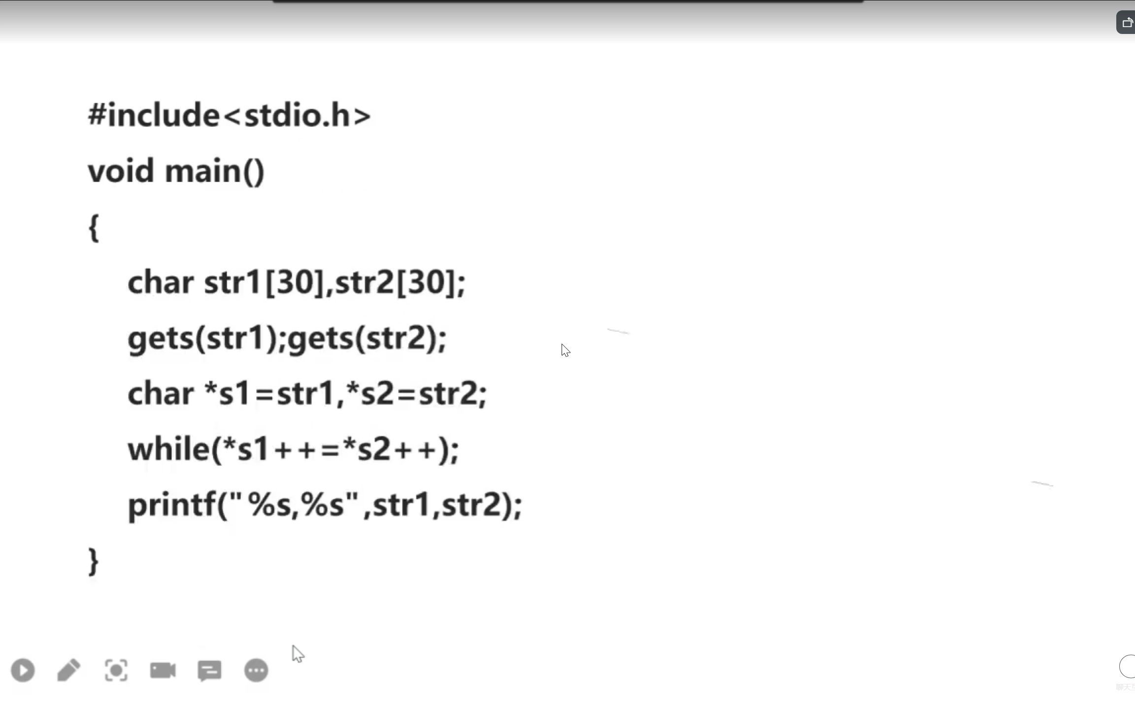 专升本刷题【C语言】5.1