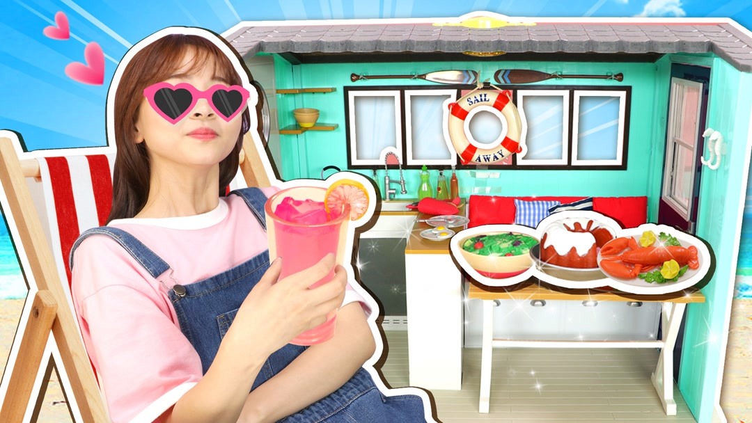 小伶玩具 第186集 小伶开箱设施齐全的海边度假屋
