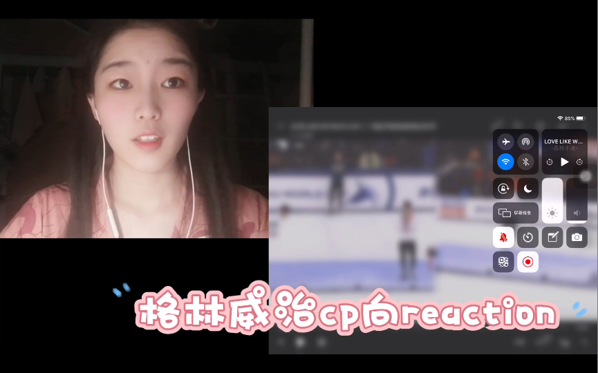 【格林威治 | reaction】双A?天降?对手变队友,真正的强强联合!绝无代...