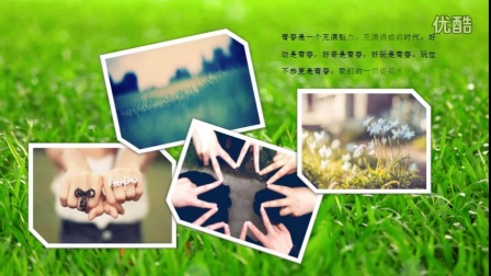 P923__青春纪念册毕业同学会PPT相册